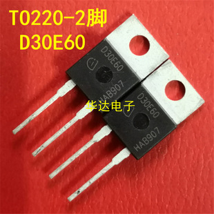 D30E60 全新原装 快恢复碳化硅二极管MOS管 30A 600V TO220-2脚-阿里巴巴