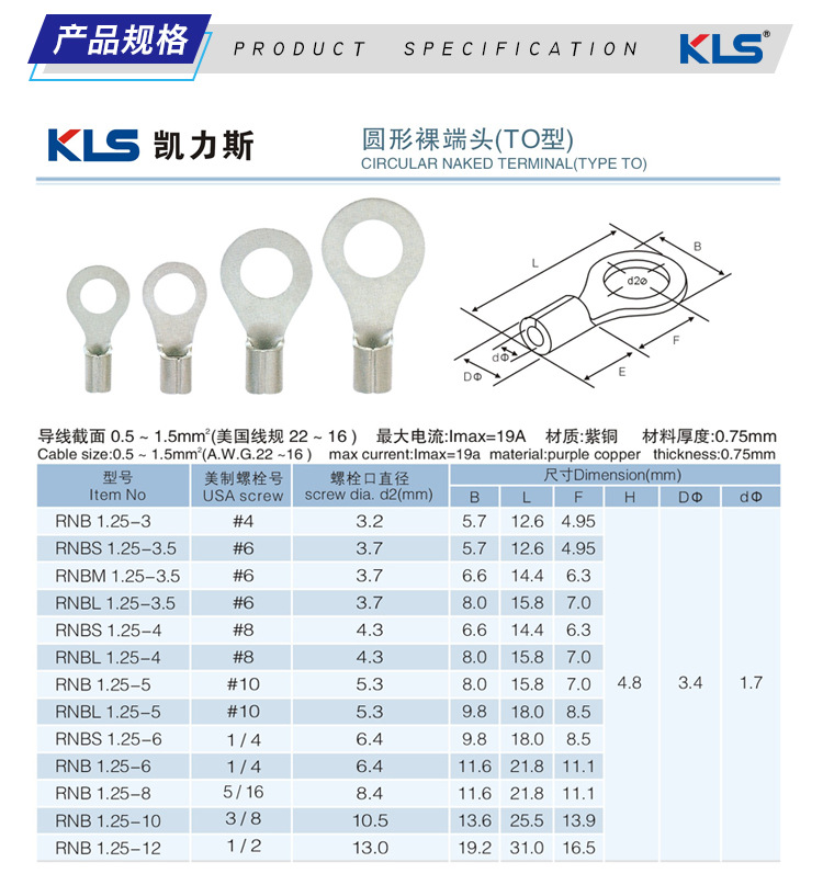 RNB2-3-4-5-6-8-10-12 接线端子紫铜 O型 圆形裸端头 RNB冷压端子-阿里巴巴