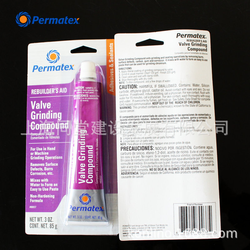 美国太阳牌Permatex研磨膏80037 34B水性研磨膏陶瓷抛光磨砂膏-阿里巴巴