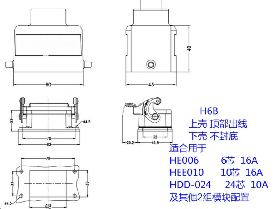 重载连接器矩形航空插头插座热流道接插件HDC-HEE-010FC/010MC-阿里巴巴