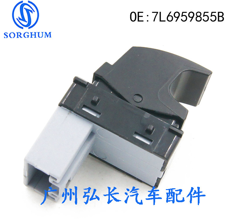 7L6959855B适用于大众汽车配件单开关不带边车窗升降开关玻璃升降-阿里巴巴