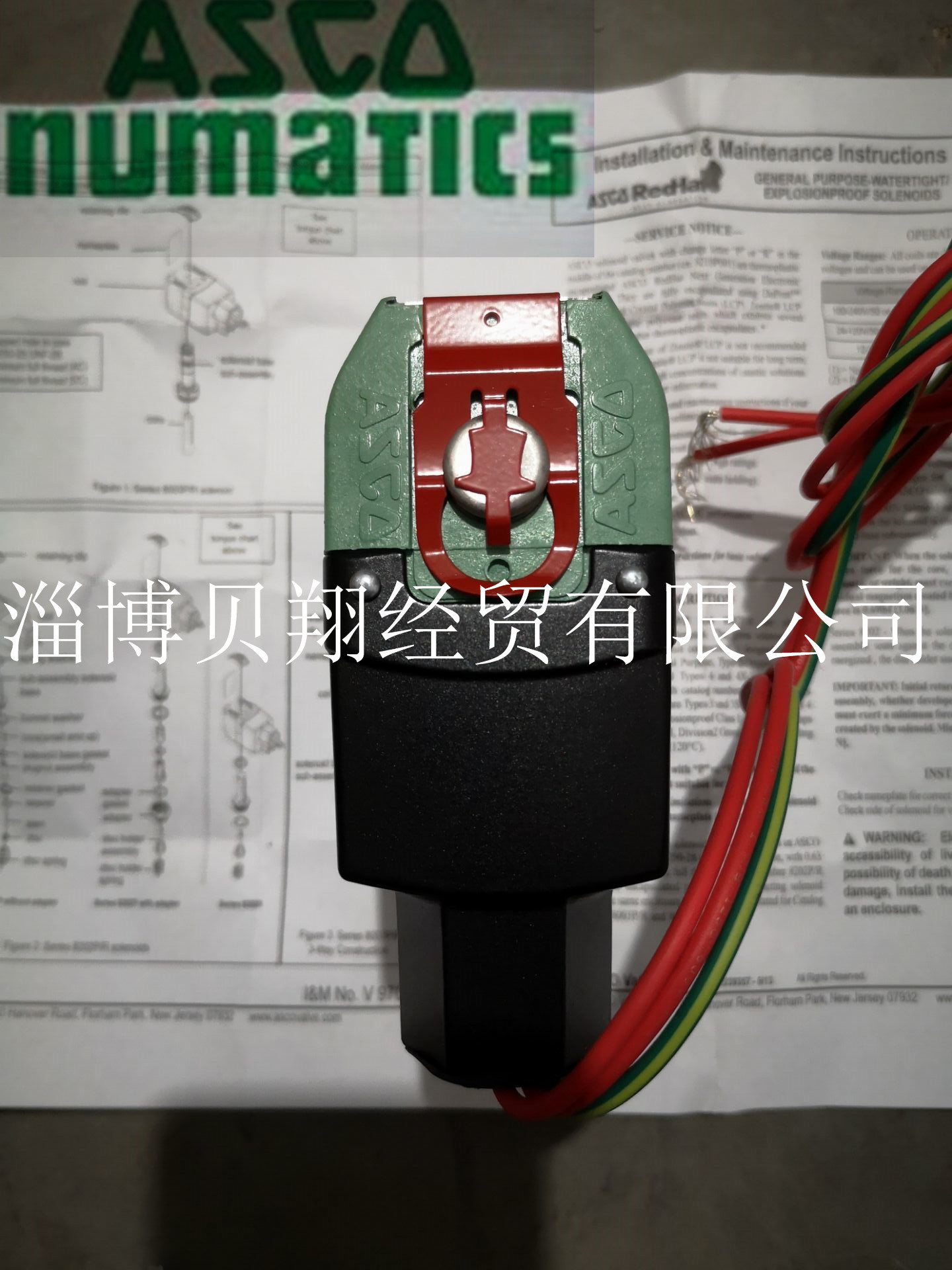 美国ASCO两位三通电磁阀8320R172 100-240V/50-60Hz/DC MP-C-134-阿里巴巴