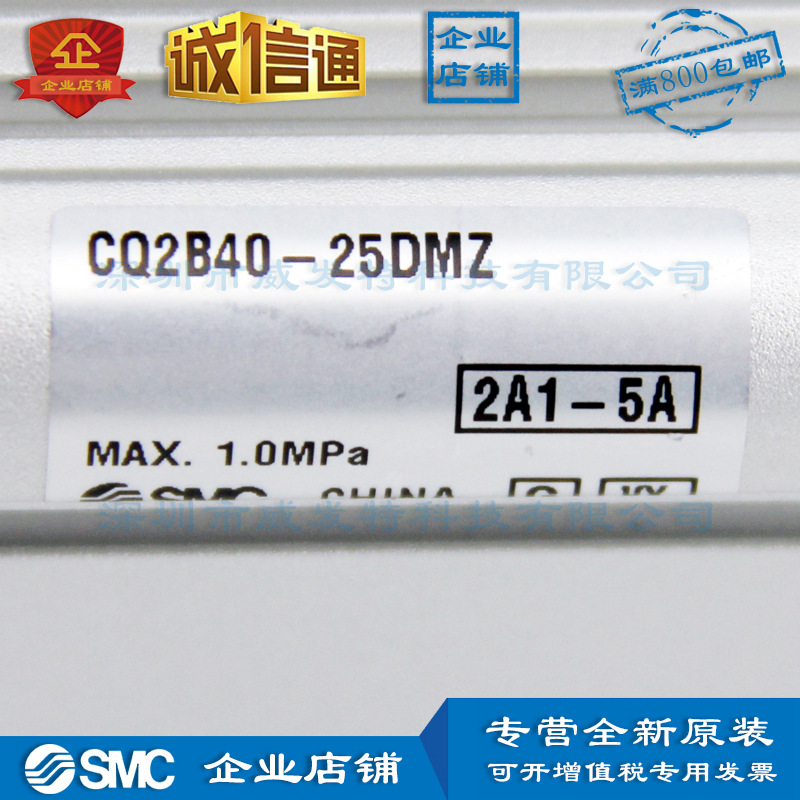 SMC CQ2B40-25DMZ薄型气缸|全新|订货8个工作日|-阿里巴巴