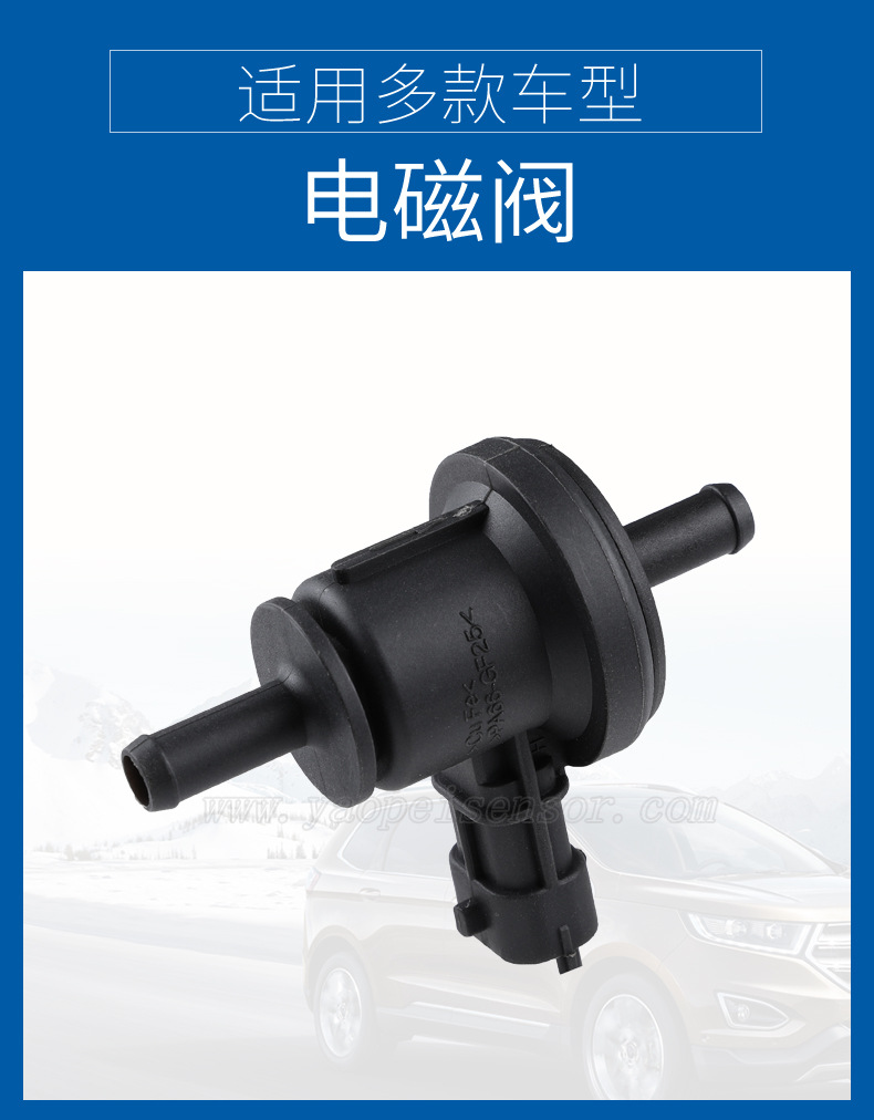 适用现代起亚雅绅特伊兰特06-13碳罐电磁阀净化控制阀28910-26900-阿里巴巴