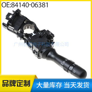 汽车配件 适用于丰田凯美瑞 组合开关 转向灯大灯开关84140-06381-阿里巴巴