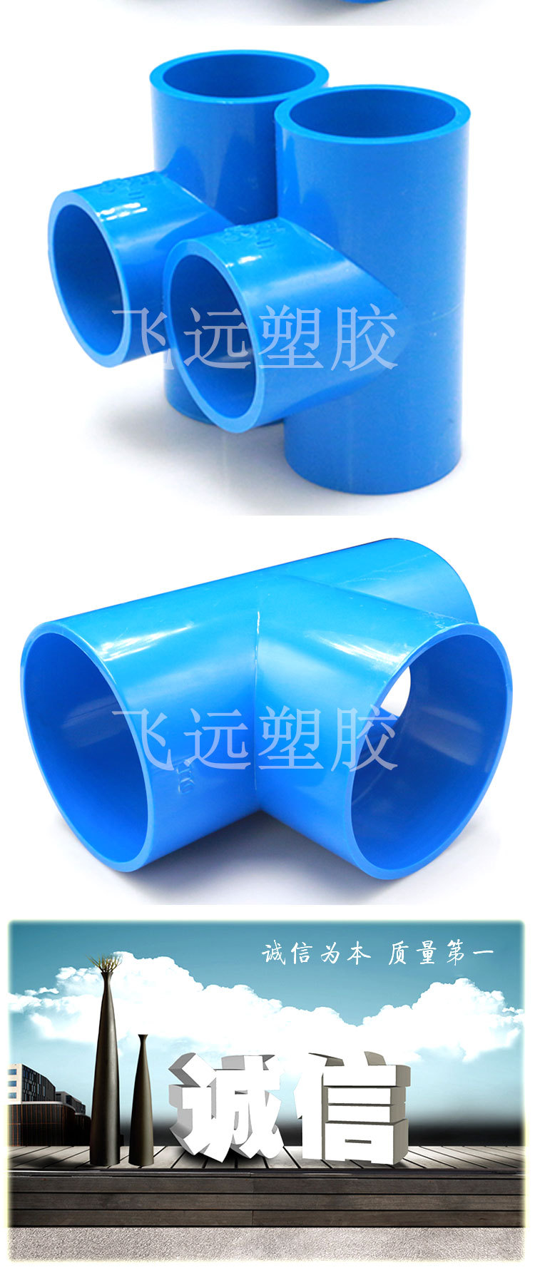 PVC水管三通20 25 32 40 50 63 75 90 110MM PVC三通接头水管管件-阿里巴巴