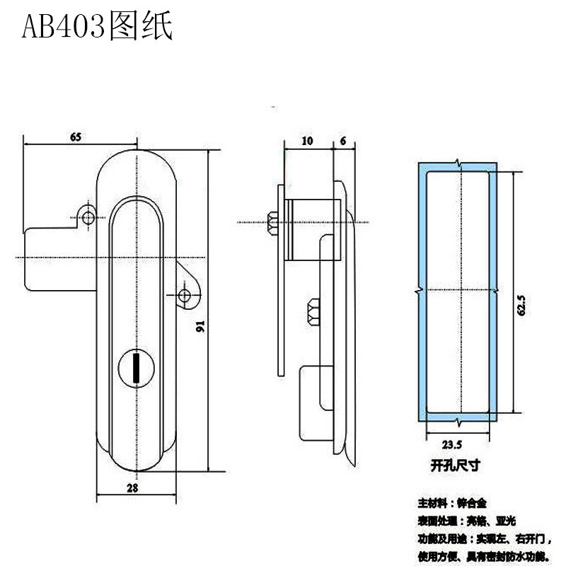 AB403-1亚光平面锁 AB403-2锌合金电柜锁 工业高压配电柜把手锁-阿里巴巴