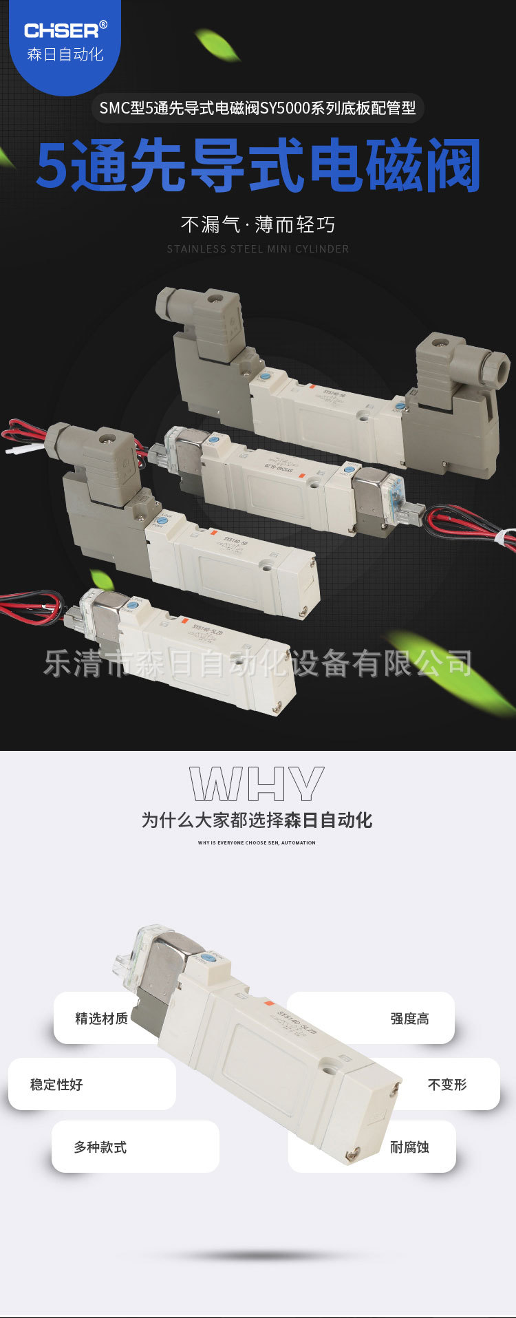 森日SMC型电磁换向阀SY5140-5LZD气动控制阀SY5240-5LZD-阿里巴巴