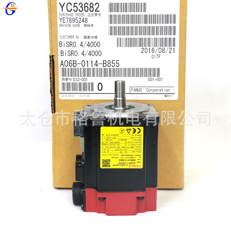 FANUC发那科机器人电机A06B-0114-B855 发那科电机A06B-0114-B855-阿里巴巴