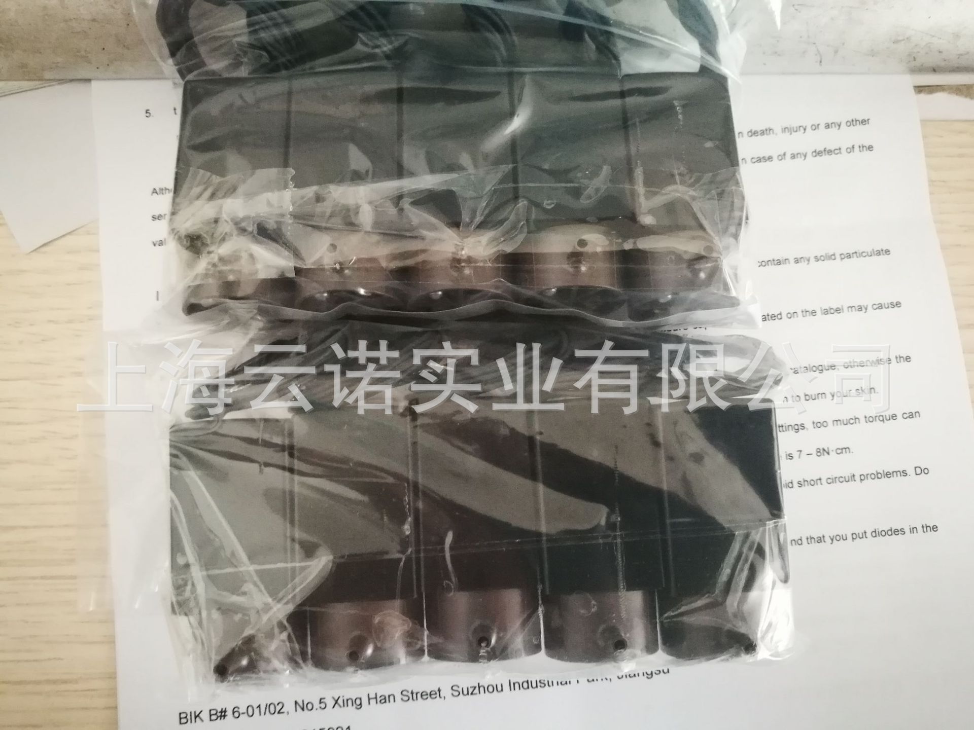 现货 TAKASAGO高砂电磁阀 高砂电气 高砂夹管阀 WTB-2R-N3F DC24V-阿里巴巴