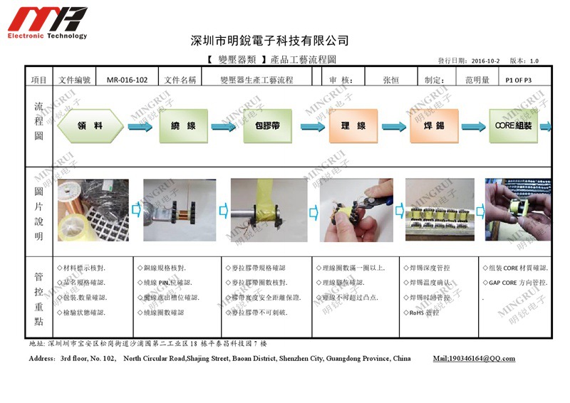 Ee8 3电流互感器 高频电流互感器大电流互感器smd贴片互感器 阿里巴巴