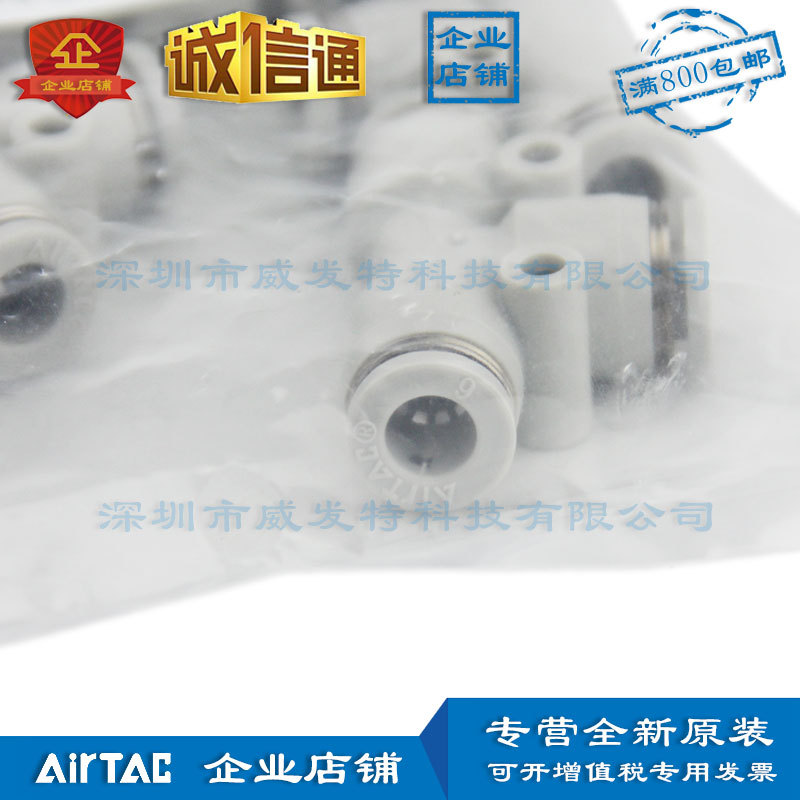 亚德客 PE4 PE6 PE8 PE10 PE12气管快速接头-阿里巴巴