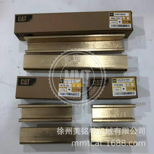 供CAT卡特4461527 5T8367 4461524 4461525耐磨带挖掘机旋挖钻机-阿里巴巴