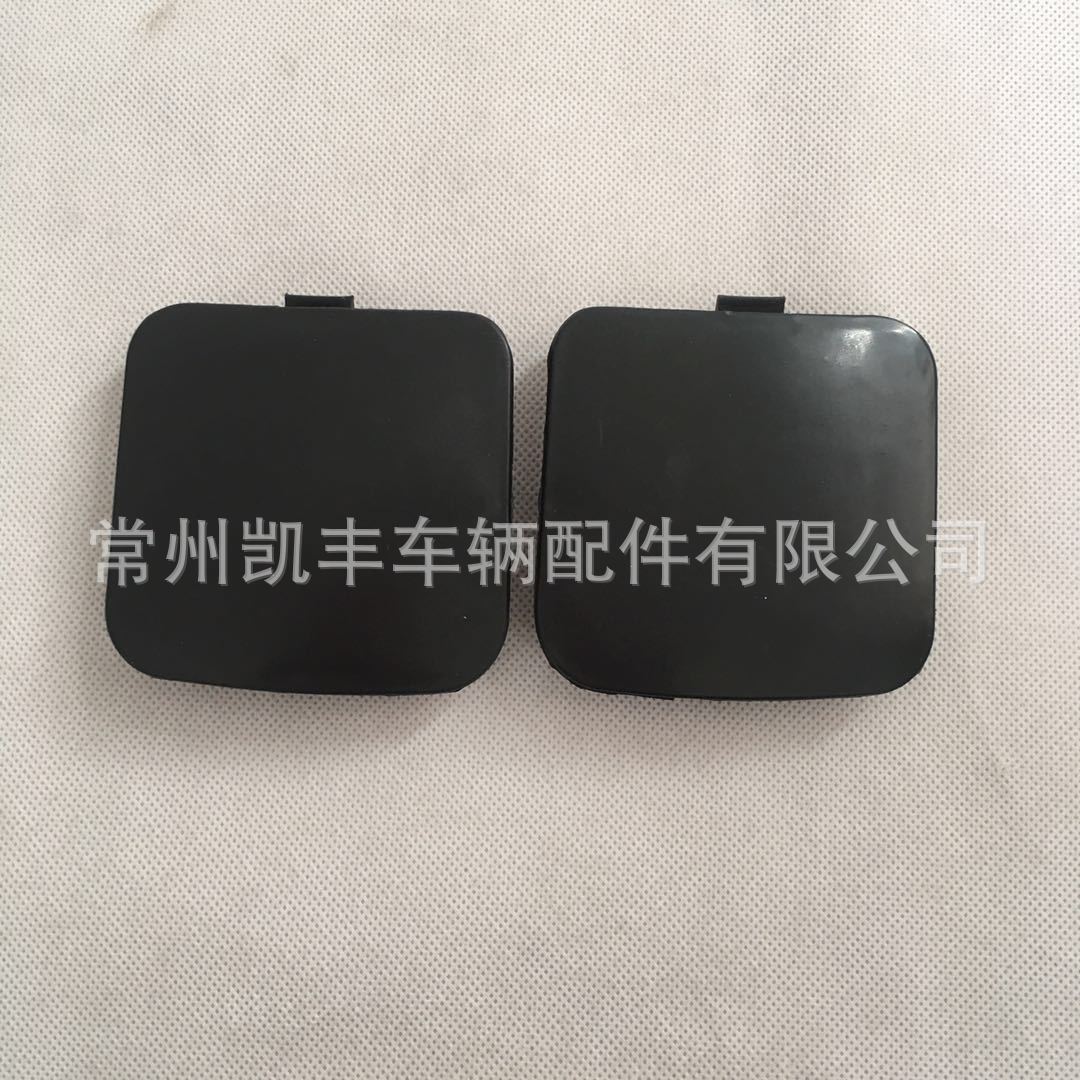 适用于丰田2009 RAV4拖车盖 L53286-0R020,R53825-0R020-阿里巴巴