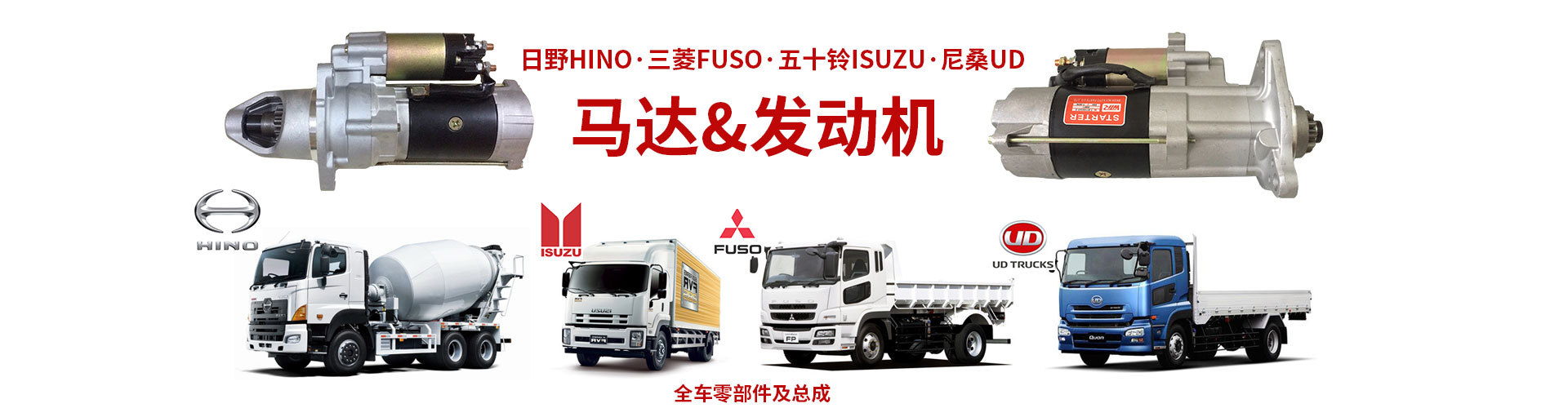 广州华杰汽车零部件有限公司_阿里巴巴旺铺