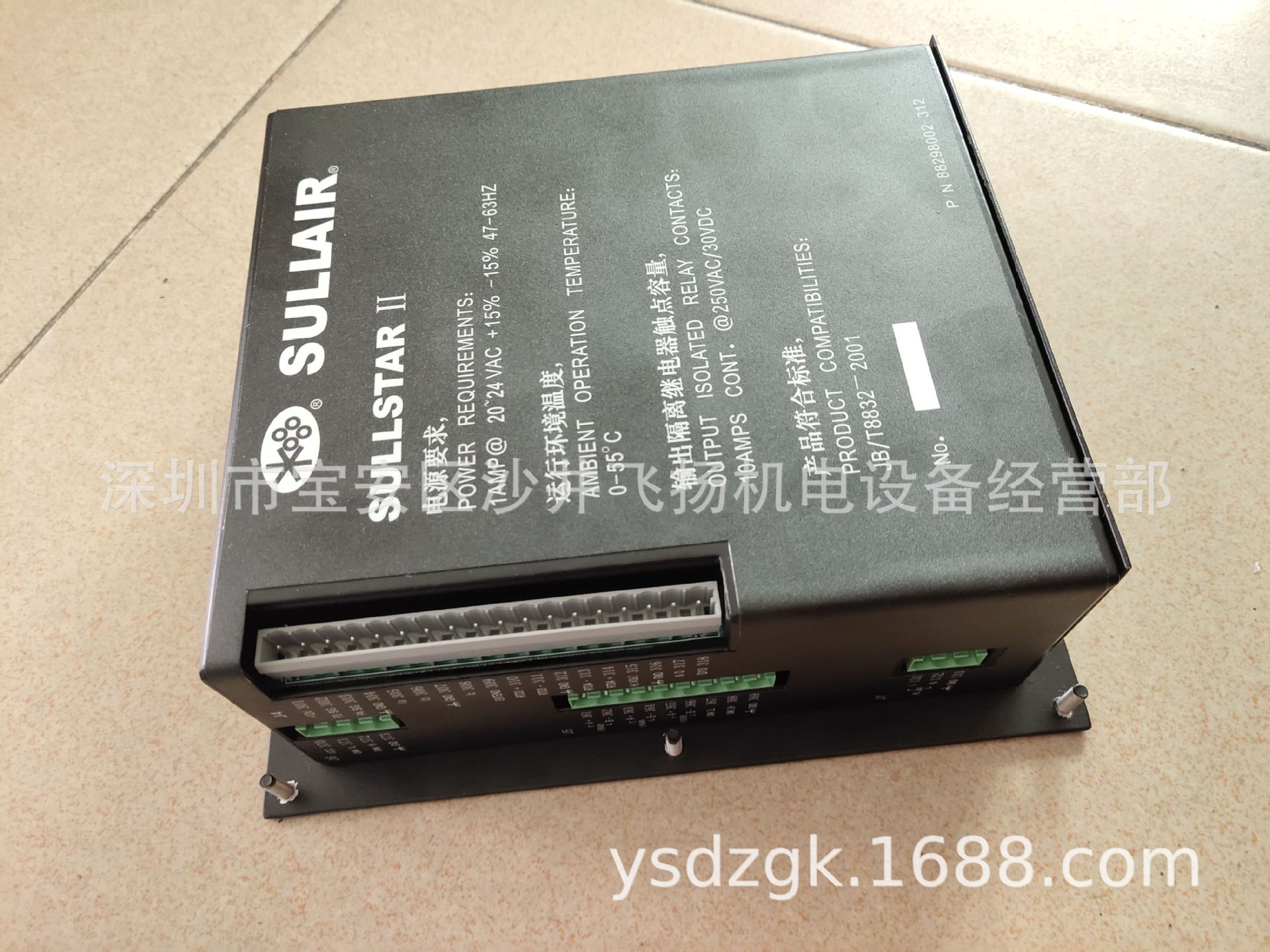 寿力控制器 88298002-312 88290022-310 88298003-395 寿力LS-阿里巴巴