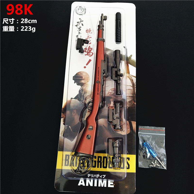 绝地吃鸡游戏周边 98K AK可拆卸枪模型玩具摆件旅游景点热卖-阿里巴巴