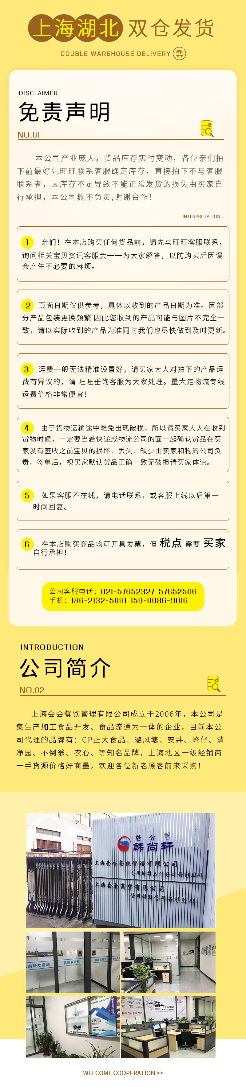 韩国CJ必品阁王饺子490g韩式泡菜水饺玉米猪肉菜蒸饺速食早餐煎饺-阿里巴巴