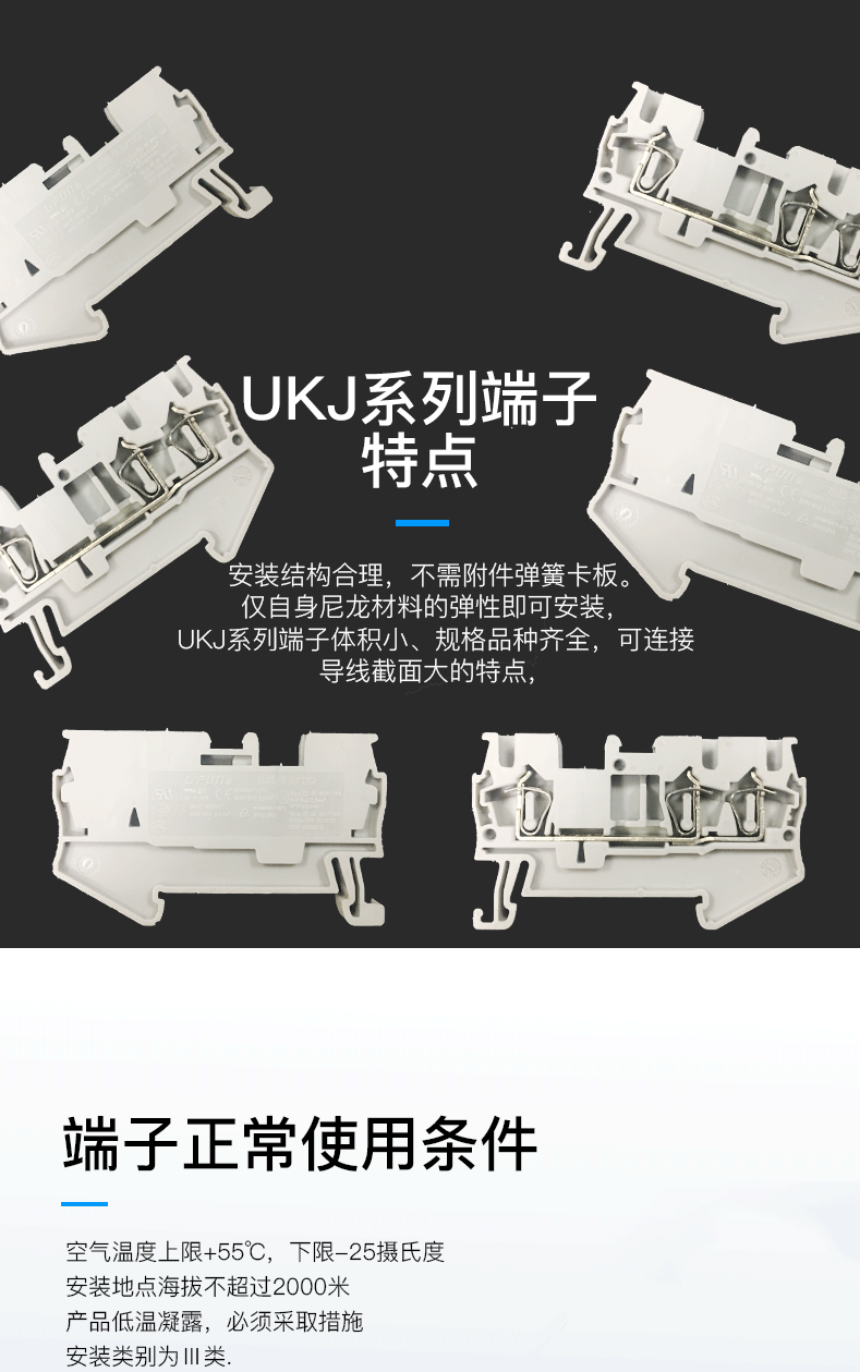 上海友邦电气UJ5-2.5/2-2JD 笼式弹簧三层接地型接线端子快速接线-阿里巴巴
