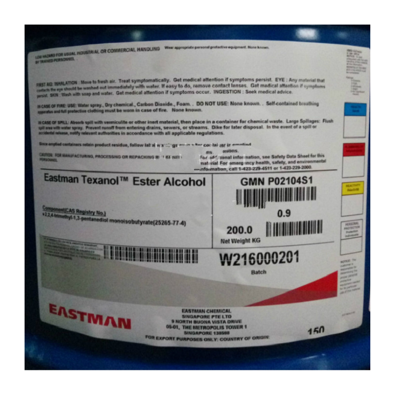 伊仕曼成膜助剂TEXANOL Ester Alcohol 酯醇12 醇酯十二-阿里巴巴