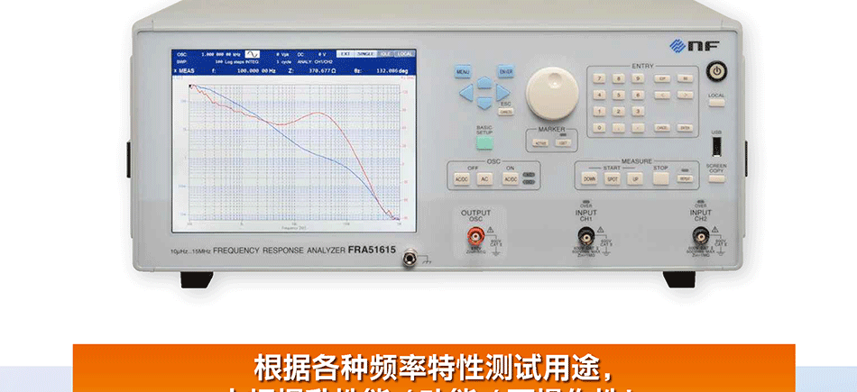 日本NF回路设计 频率特性分析仪 FRA51615 相位增益分析仪-阿里巴巴