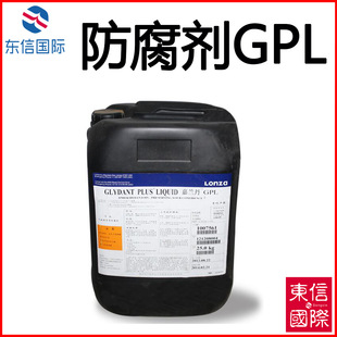 批发 瑞士龙沙 Glydant Plus Liquid (防腐剂GPL)-阿里巴巴