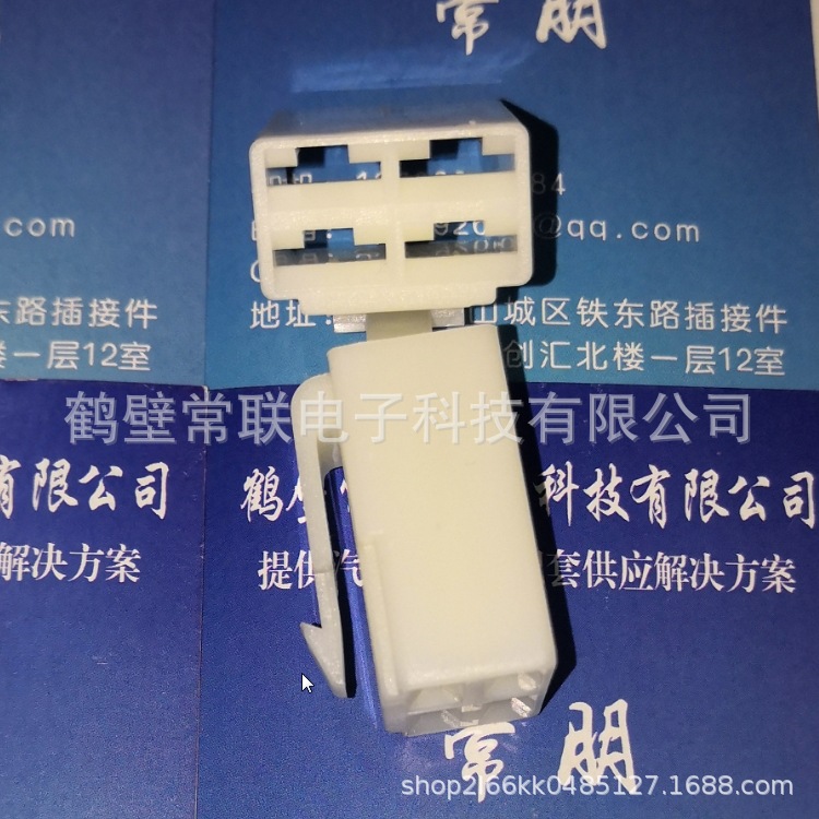 4孔6.3系列母端ABS护套DJ7042-6.3-21 可配端子 厂家直销量大价优-阿里巴巴