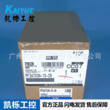 广州凯栎自动化设备有限公司_阿里巴巴旺铺