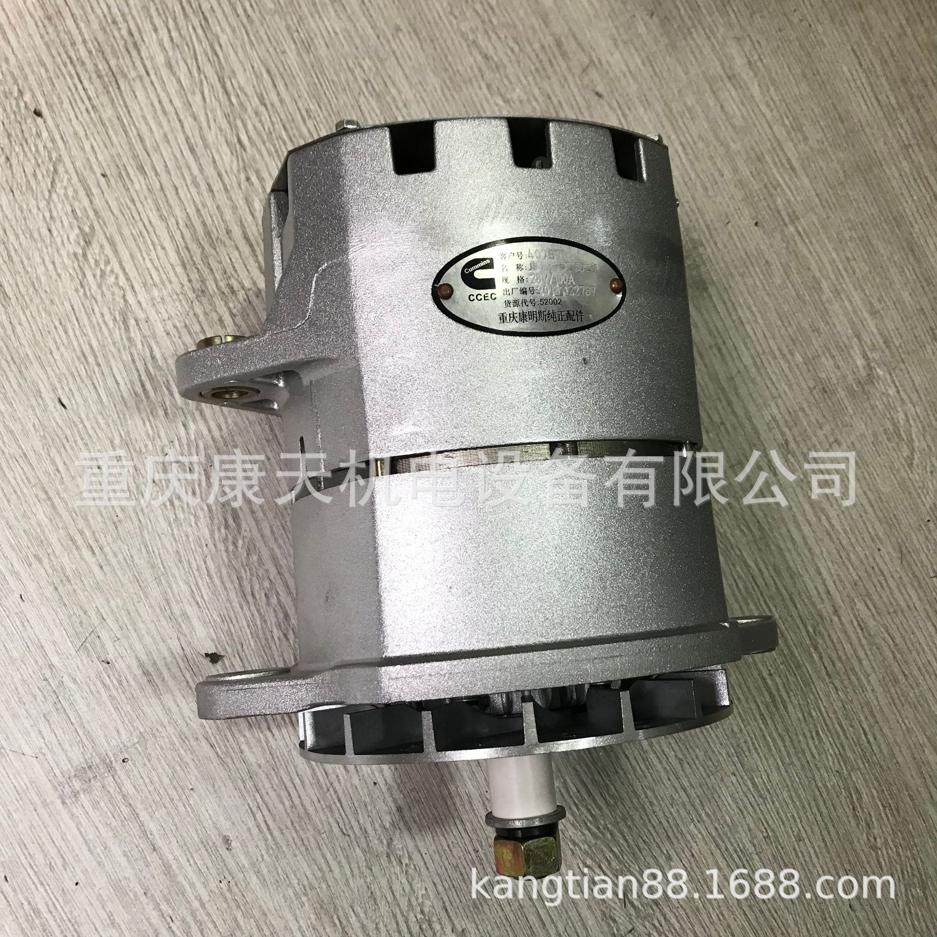 cummins/康明斯配件 100A船用充电机发电机4078701-阿里巴巴