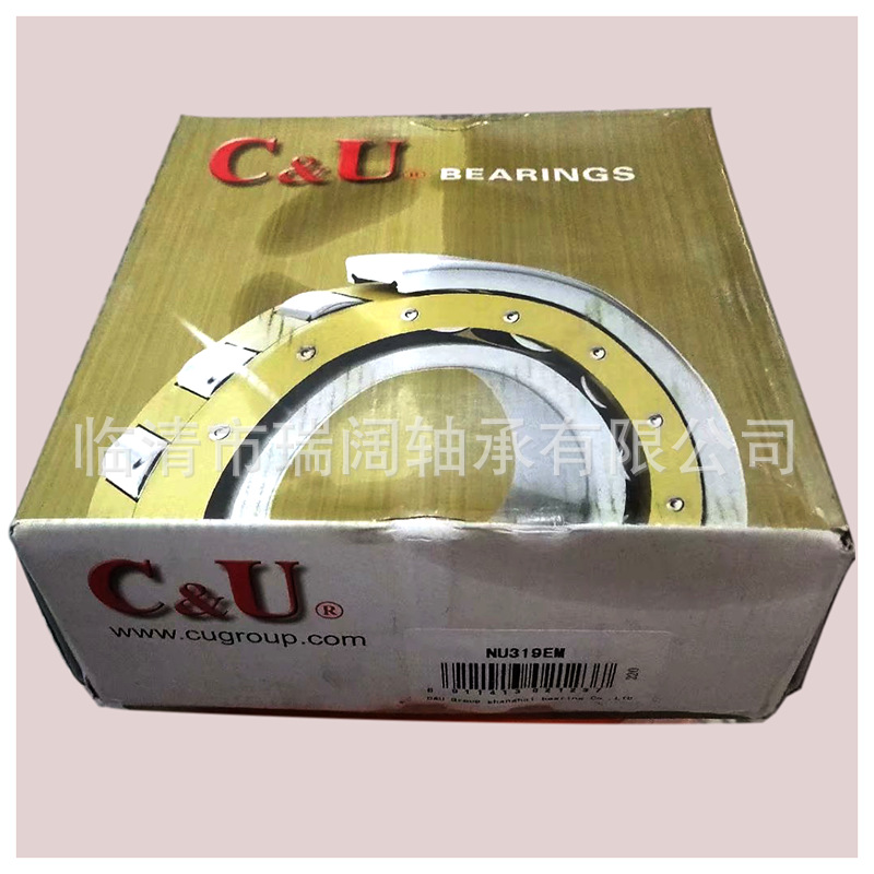 现货NJ1010EM NJ1011 NJ1012 NJ1013 NJ1014 NJ1015 圆柱滚子轴承-阿里巴巴