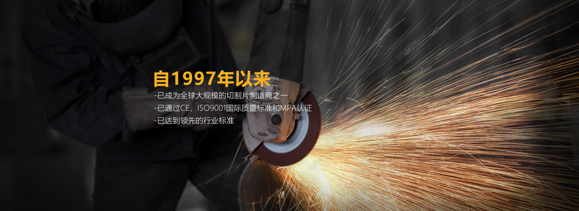 常州市达蒙砂轮制造有限公司店铺推荐