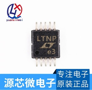 全新LTC3440 LTC3440EMS 丝印：LTNP MSOP-10 原装 量大价优-阿里巴巴