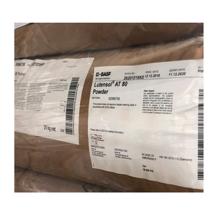 厂家直供 德国产原装巴斯夫Lutensol AT80 Powder分散剂-阿里巴巴
