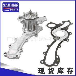 16100-39405 适用于 丰田LAND CRUISER汽车发动机水泵总成配件-阿里巴巴