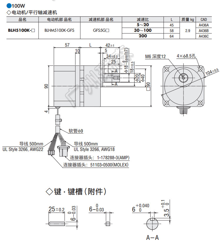 Orientalmotor日本东方马达无刷电机BLH5100K-30FR BLHM5100K-GFS-阿里巴巴