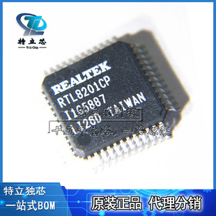 RTL8201CP-VD-LF 显卡驱动芯片QPF48全新IC原装RTL8201CP现货供应-阿里巴巴