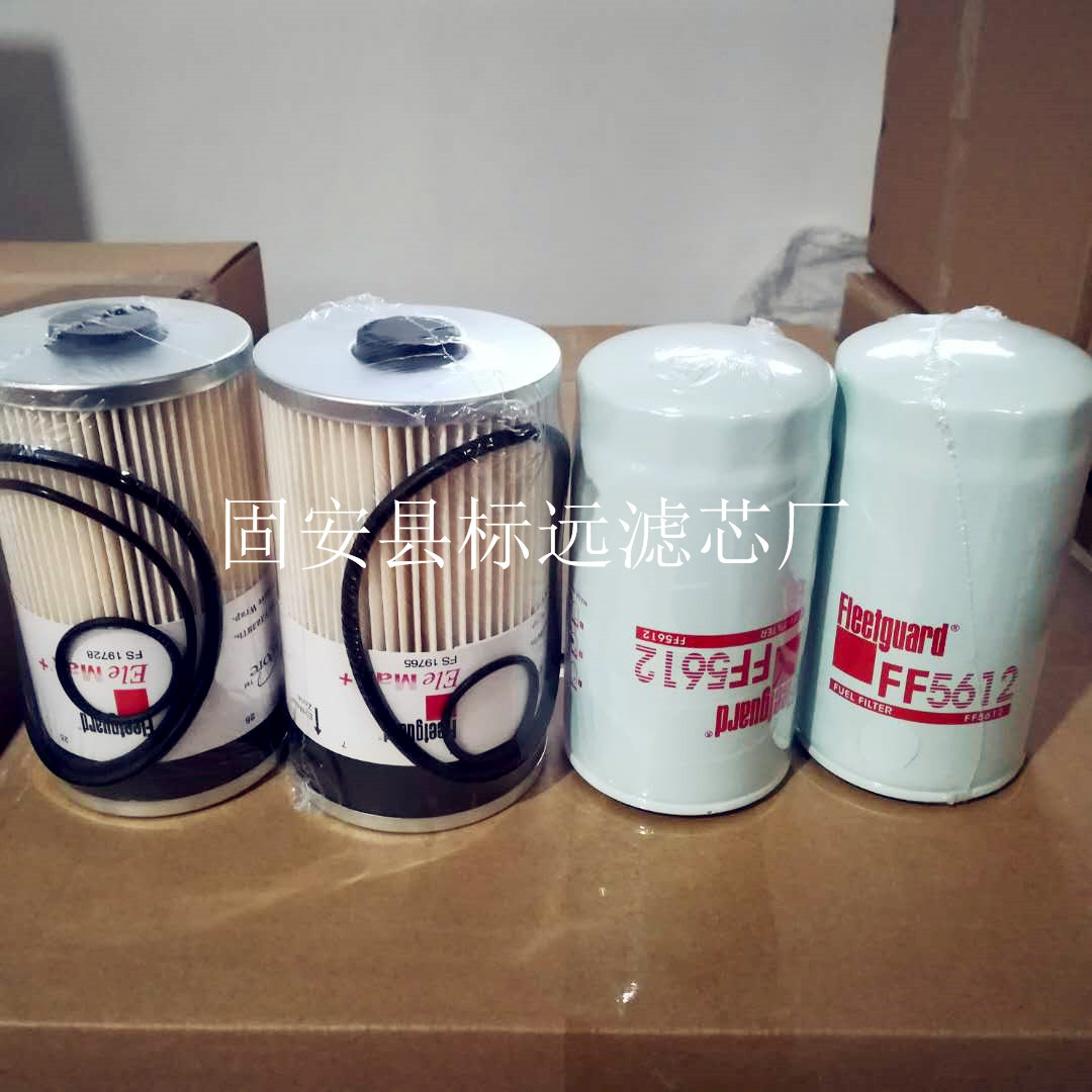供应替代FS19765 FS19728 油水分离器滤芯-阿里巴巴
