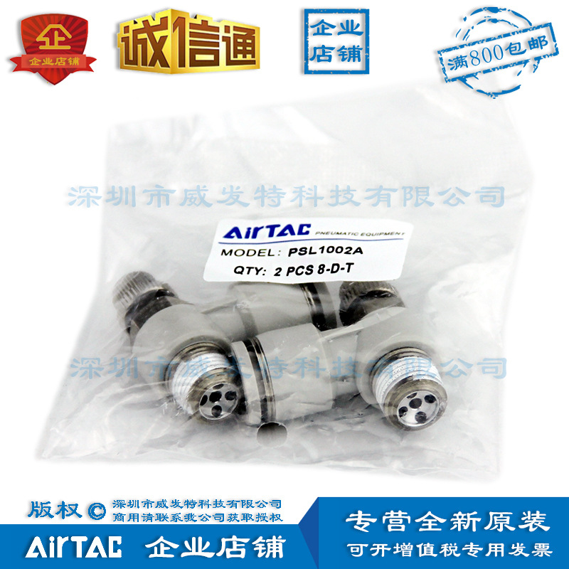 亚德客 PC10-01 PC10-02 PC10-03 PC10-04 螺纹直通气管快速接头-阿里巴巴