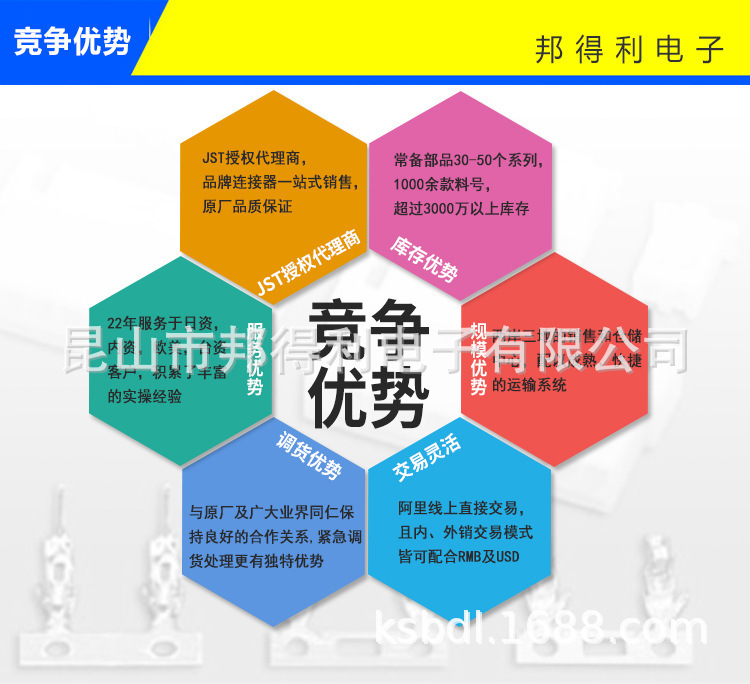 JST连接器XLP-02V 接插件5.0间距 XL系列-阿里巴巴