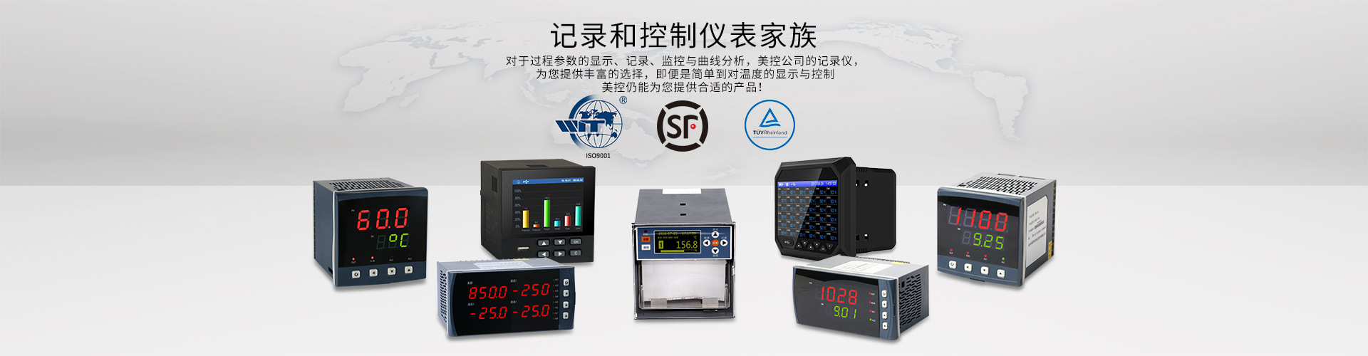 杭州美控自动化技术有限公司_阿里巴巴旺铺