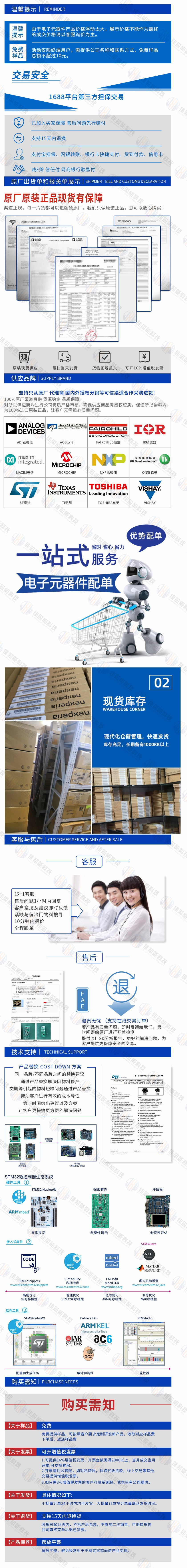 TLV70450DBVR SOT23-5 低压差稳压器 集成IC 原装 tlv70450dbvr-阿里巴巴