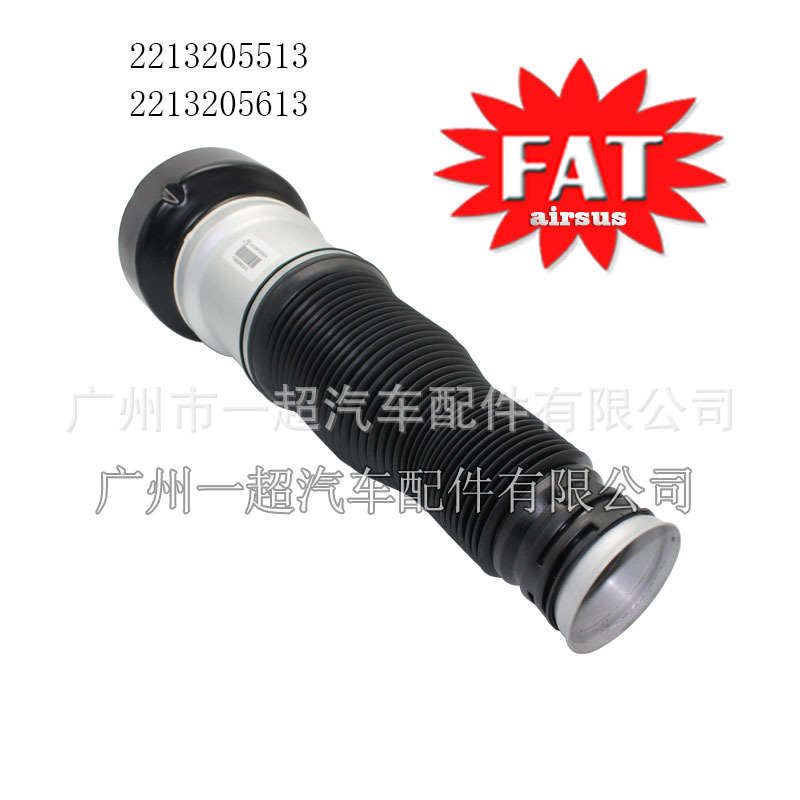 A2213205513适用于奔驰S级W221空气悬挂减震器避震器气囊气包后-阿里巴巴