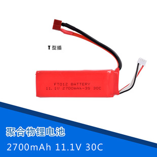 锂电池11.1v 2700mAh 飞轮FT012环奇734遥控飞机车船快艇航模配件-阿里巴巴