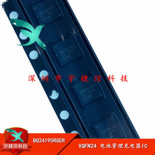 BQ24195RGER VQFN24 BQ24195 电池管理充电器IC 全新原装-阿里巴巴