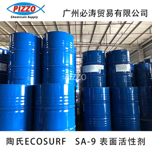 供应 陶氏ECOSURF EH-9 表面活性剂-阿里巴巴