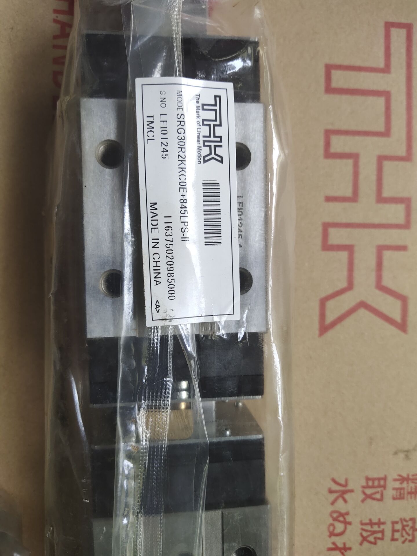 THK直线导轨 THK滑块SRG35R SRG45LR SRG45LR SRG55R SRG55LR-阿里巴巴