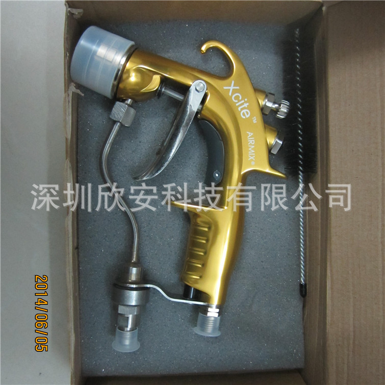 法国克姆林kremlin A25 A28 A29 Xcite喷漆枪 airmix高压混气喷枪-阿里巴巴