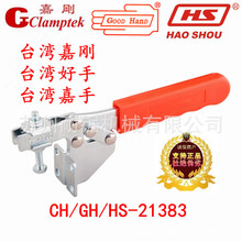 【台湾嘉刚】_台湾嘉刚品牌/图片/价格_台湾嘉刚批发_阿里巴巴