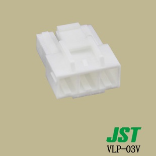 供应VLP-03V 壳子塑壳 JST连接器 VL系列 线对线 6.2mm间距-阿里巴巴