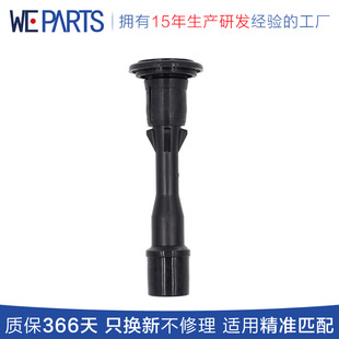 汽车点火线圈胶套适用于丰田19500-87101/FL0080-阿里巴巴